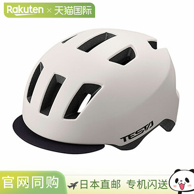 日本直邮OGK KABUTO TESTA 头盔SG 标准自行车/摩托车56-58 厘米