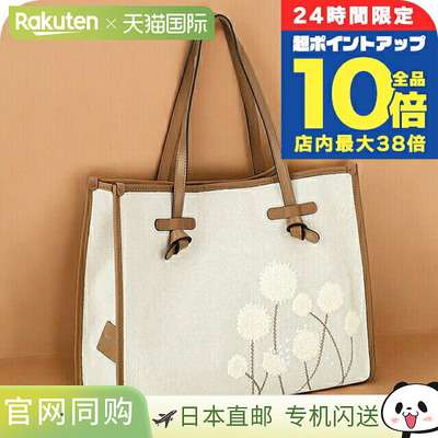 日本直邮Gianni Chiarini 手提包女士BS 10870 MNFS 白色轻量手提