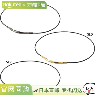 日本直邮Phiten 男女士 RAKUWA 项链钻石切割Metax银和金TG899051