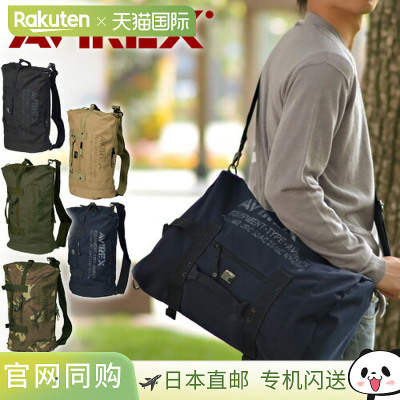 日本直邮AVIREX 四用 Bonsack 波士顿包单肩包背包单肩包 (avx351