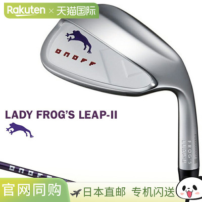 日本直邮GLOBERID ONOFF LADY FROG'S LEAP-II 挖起杆配原装碳纤