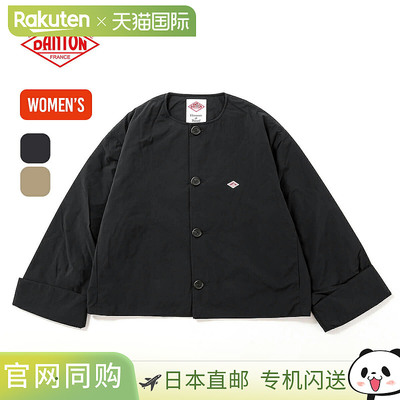 Danton 无领夹克，涤纶/尼龙塔夫绸，女款，#DT-A0672，PNT，上衣