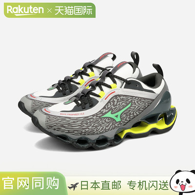 日本直邮MIZUNO WAVE PROPHECY 13.2 男士低帮运动鞋配色：静谧绿