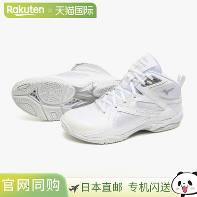 日本直邮美津浓 Wave Diverse LG5 WIDE Fitness 健身/舞蹈鞋 男