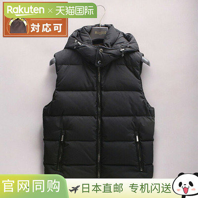 日本直邮MOORER FIRE-WK 羽绒背心 MOUGI200307-FIRE-NERO-46 男