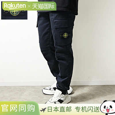 STONE ISLAND JUNIOR Stone Island Junior 工装裤 PANTALONE 工