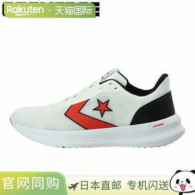 日本直邮CONVERSE DAYSTAR 鞋 34202120 男女通用运动鞋