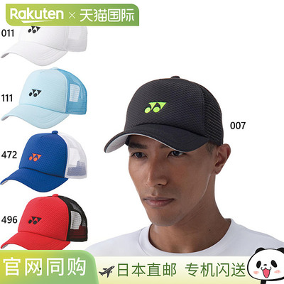 日本直邮YONEX 男士女士 Unicap 帽子网球网帽后扣美式挂钩 YONEX
