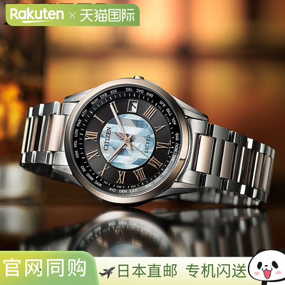 日本直邮西铁城 Exceed 男士手表黑色电波太阳能钛金属CB1115-68W