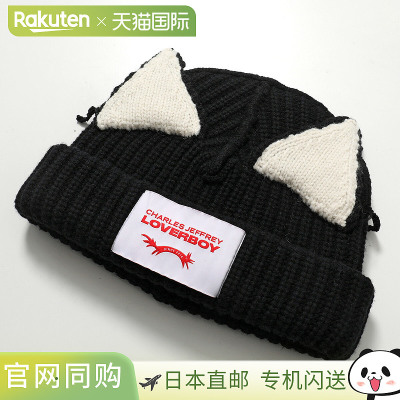日本直邮CHARLES JEFFREY LOVERBOY 厚实猫耳针织帽 (062130103)