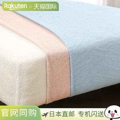 日本直邮RCS 弹力箱形床单短绒单人小号90x180x35cm绒毛毛巾布适R