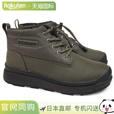 日本直邮Columbia 雪地靴 YU9682 SAPLAND 4 CHUKKA WP OH INFINI