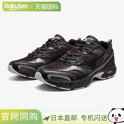 日本直邮MIZUNO MXR运动鞋（紫色 x 黑色 x 深灰色）