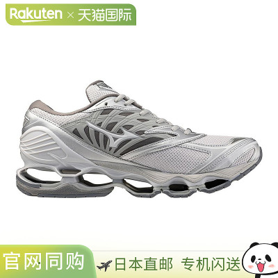 日本直邮Mizuno 美津浓运动鞋 WAVE PROPHECY LS 浅灰银白拼色