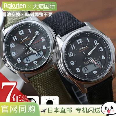 日本直邮卡西欧太阳能电波太阳能电波手表波接收器腕表 CASIO 男