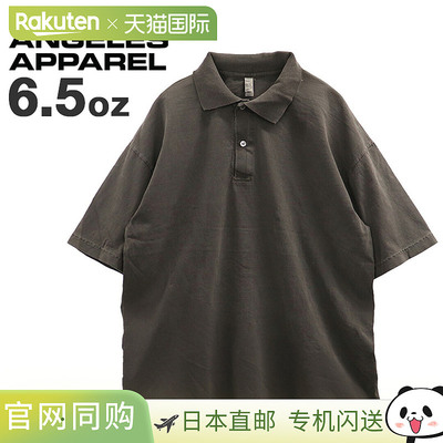 日本直邮Los Angeles Apparel 男士 6.5 盎司成衣染色短袖Polo衫