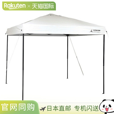 日本直邮Captain Stag Quick Up Shade 250UV-S 银色涂层 250x250