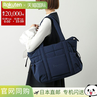 日本直邮Repetto 女士绗缝尼龙手提包 (B0387N)带品牌标志轻便114