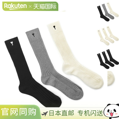 日本直邮AMI 袜子3 双装男女通用usc611 ak0007 a148 ecru gris n