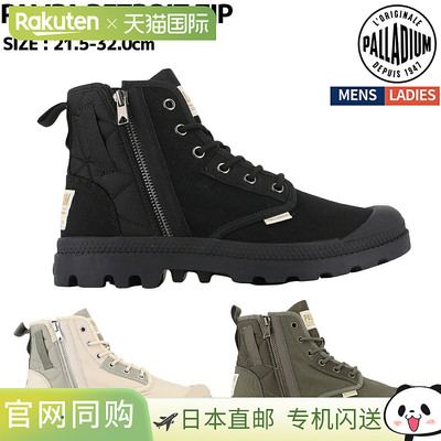 日本直邮Palladium PAMPA DETROIT ZIP 运动鞋 79500