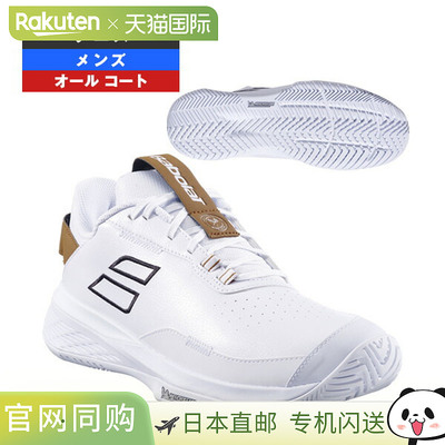 日本直邮Babolat 网球鞋 SFX EVO All Court Wimbledon SFX EVO A