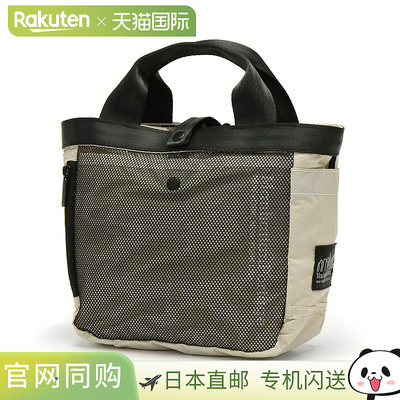 Manhattan Portage Black Label 托特包Manhattan Portage BL SUN