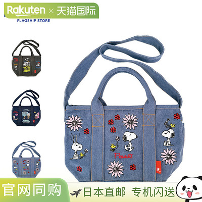 日本直邮ROOTOTE 女士手提包带拉链的单肩包轻便斜挎包IP.Deli.Sh