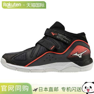 美津浓排球鞋男女通用宽版 V1GC225855