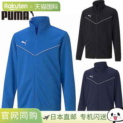 日本直邮PUMA 青少年训练夹克 JR Apparel DRYCELL WearPUMA 6576