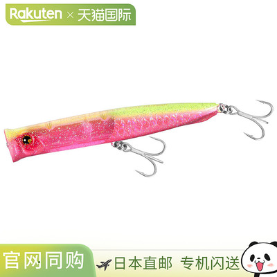 日本直邮Shimano Hirame Lure Netsu-sa Beam Popper 130F Flash