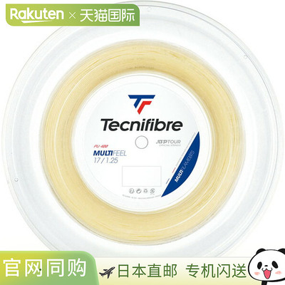 日本直邮Tecnifibre 硬网球线 BOB 200M MULTIFEEL 1.25 黑色网球