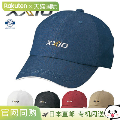 DUNLOP邓禄普XXIO佐克斯高尔夫帽户外遮阳帽子 “XMH0101”