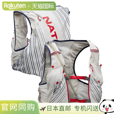 日本直邮Nathan Pinnacle 12L JP 竞赛背心 (NS40240J-GR)