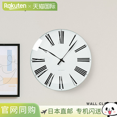 日本直邮ARNE JACOBSEN 罗马挂钟 21cm 北欧简约风格 壁挂时钟