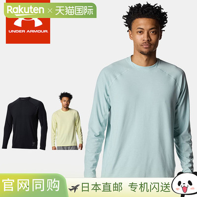日本直邮Under Armour 男士 UA Motivate 柔软长袖 T恤 - 长袖圆