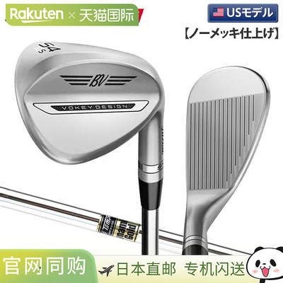 日本直邮Titleist Vokey SM11 RAW 无镀层挖起杆配 Dynamic Gold