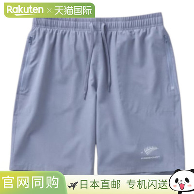 日本直邮Wear Freeknot 透气短裤 M 石板蓝 Y2479