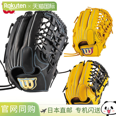 日本直邮Wilson Bear 垒球手套多功能 WBW101260 101261 101262 1