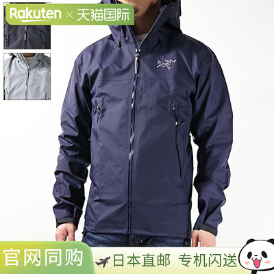 ARC'TERYX Arc'teryx 尼龙夹克 Beta SL 夹克 X000009684 男士山