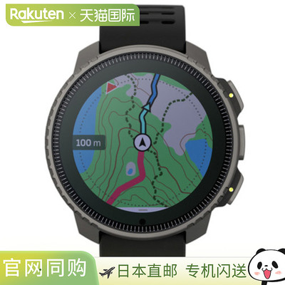 日本直邮SUUNTO VERTICAL 钛金属太阳能黑色智能手表（男女）SS05