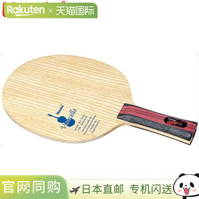 日本直邮Nittaku Shake Racket Shakehand Bioncello FL Cut 型号