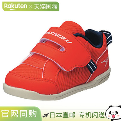 日本直邮ACHILLES Shunsoku JB-068 儿童运动鞋 SJB0680-R