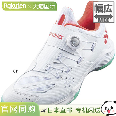 4E 宽度 YONEX 男士女士 Power Cushion 88 Dial 宽羽毛球鞋 BOA