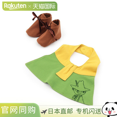 日本直邮Kladskap Snufkin 围兜和袜子套装