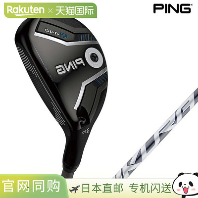 日本直邮PING G440 HL 左手混合多用途球杆配备 FUJIKURA SPEEDER