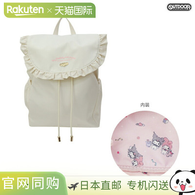 Outdoor Products x My Melody & Kuromi 翻盖背包象牙色SR1453IV