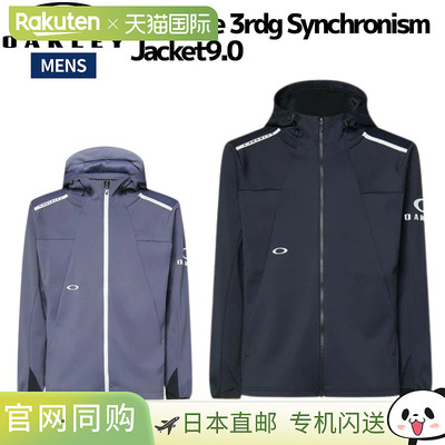 日本直邮Oakley 男士 Synchronism 夹克 9.0（美国标准）- Enhanc