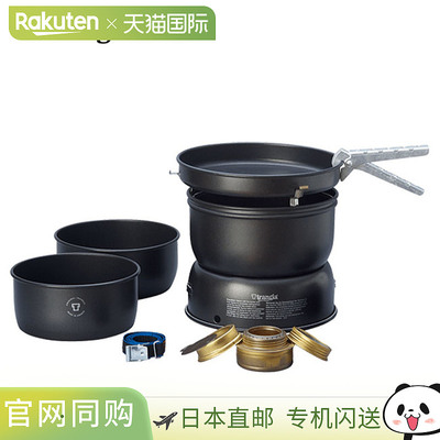 日本直邮Trangia Storm 炊具 L 黑色版 Trangia 炊具 煎锅 炖锅