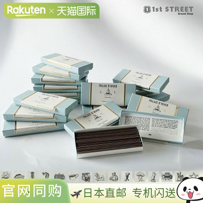 日本直邮ASTIER de VILLATTE线香安神助眠城市系列小众室内香氛