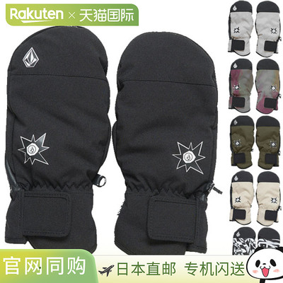 日本直邮VOLCOM JP STN Mit 男女款连指手套单板滑雪和滑雪运动